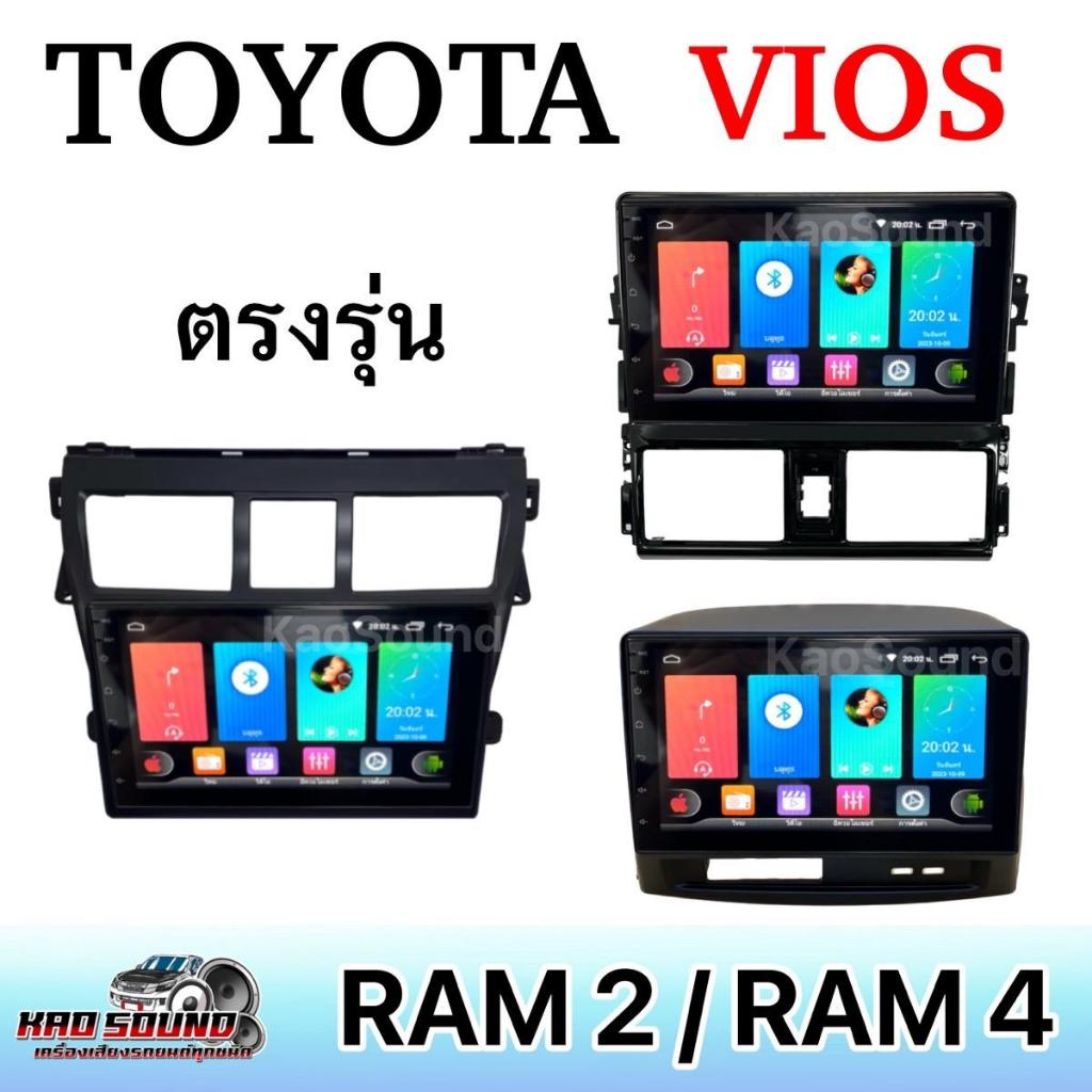 Android Monitor Model TOYOTA VIOS All Models Complete Set Ready To ...