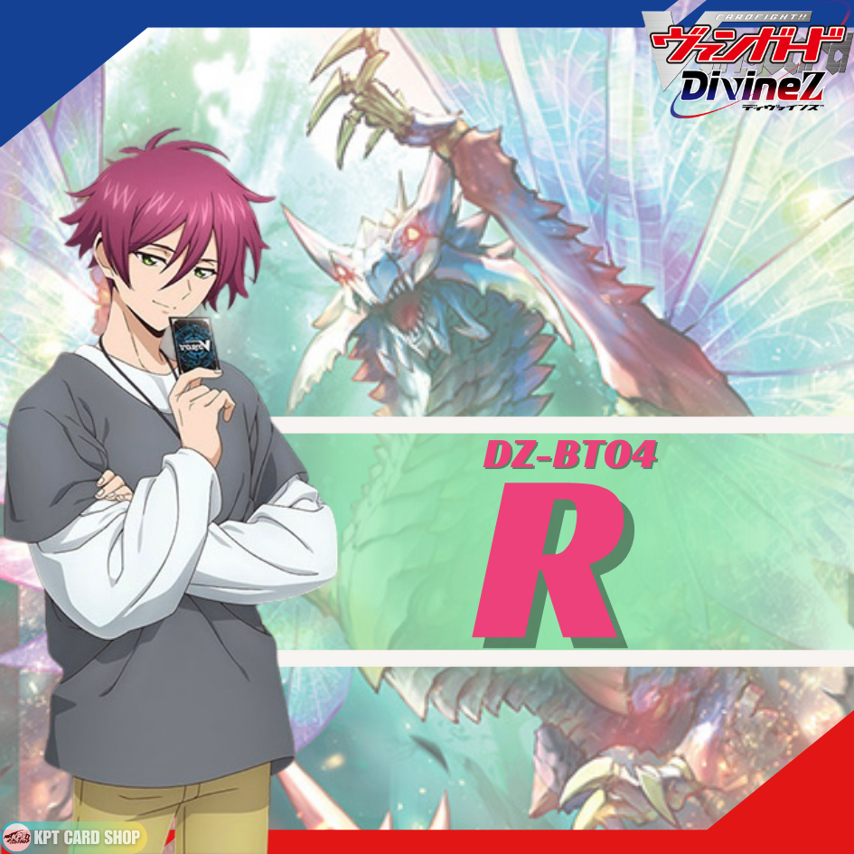 Cardfight!! Vanguard DZ-BT04: "R" Level Guards | Shopee Philippines