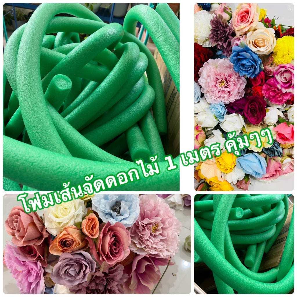 Foam Line Flower Arrangement 1 Meter Can Be Used To Arranging Flowers ...