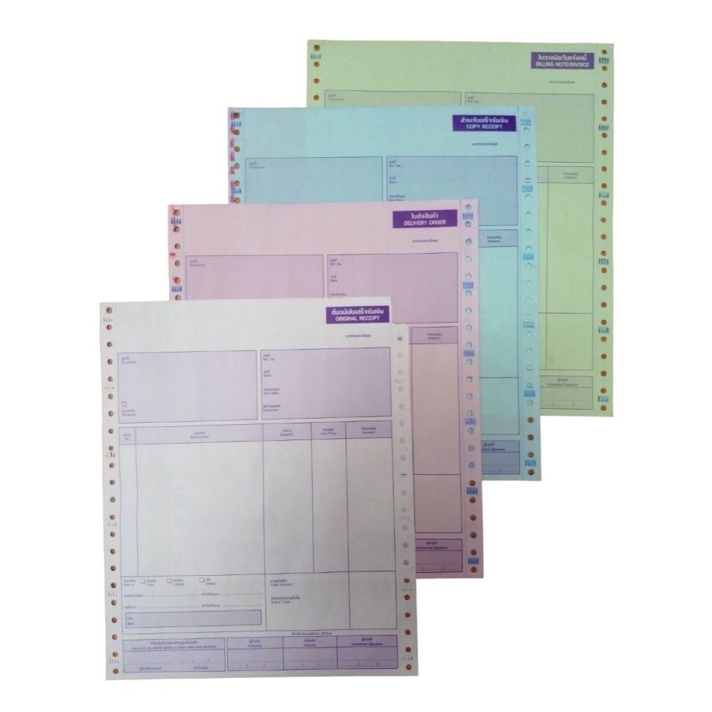 4 Ply Chemical Continuous Paper Ready-Made Forms Money Receipt ...