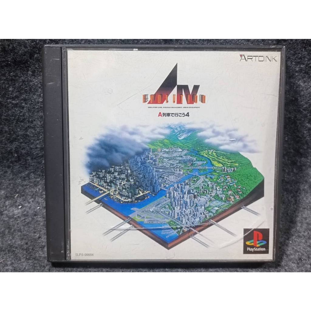 PS1 Original Disc A Train 4 Evolution (Japan) (SLPS-00004) | Shopee ...