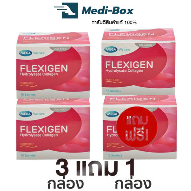 Flexigen Mega wecare 3 Boxes Free 1 Box Is Used To Supplement The ...