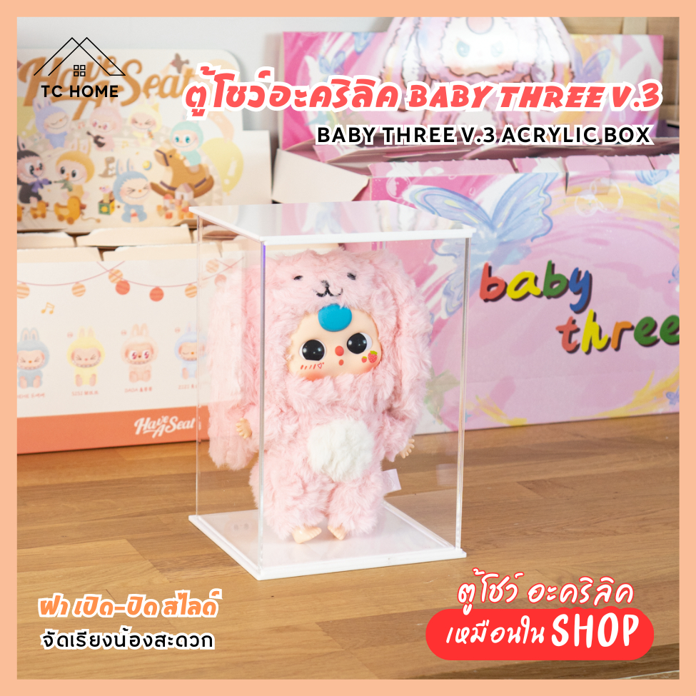 TC HOME Baby three V.3 Showcase Slide-Opening Lid Can Fit 1 Piece Tree ...