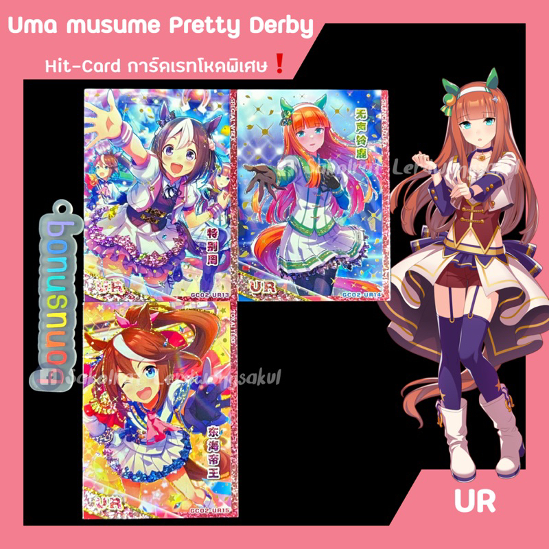 UR Uma Musume Pretty Derby Trading Card Goddess Game Cartoon Anime ...