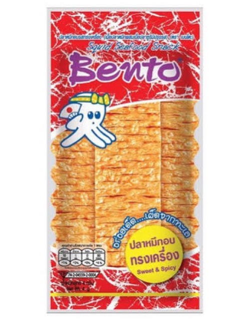 Bento Squid Seafood Snack 4g. | Shopee Philippines