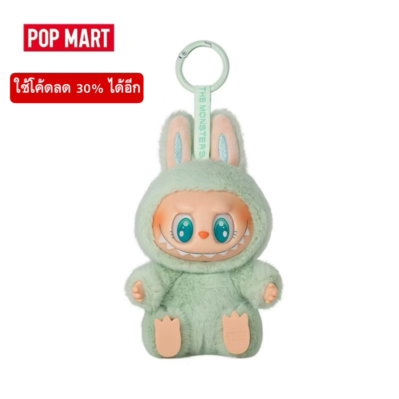 Key Chain Labubu V2 Code: THE MONSTERS-Have a Seat Vinyl Plush Blind ...