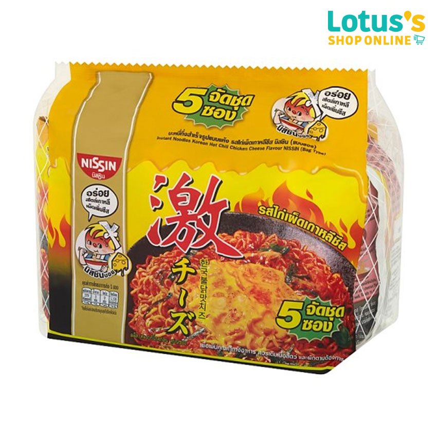 NISSIN Instant Noodles Korean Spicy CHICKEN Flavor 60 G. Pack Of 5 Sachets. BAG HOT CHEESE 60G ...