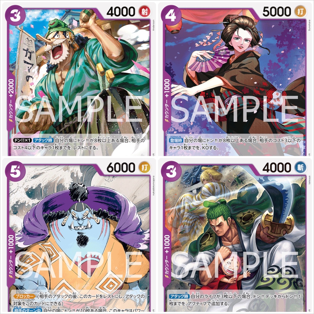 [ST18] STARTER DECK-Purple Monkey.D.Luffy (One Piece Card Game) One Sold Separately As Optional ...