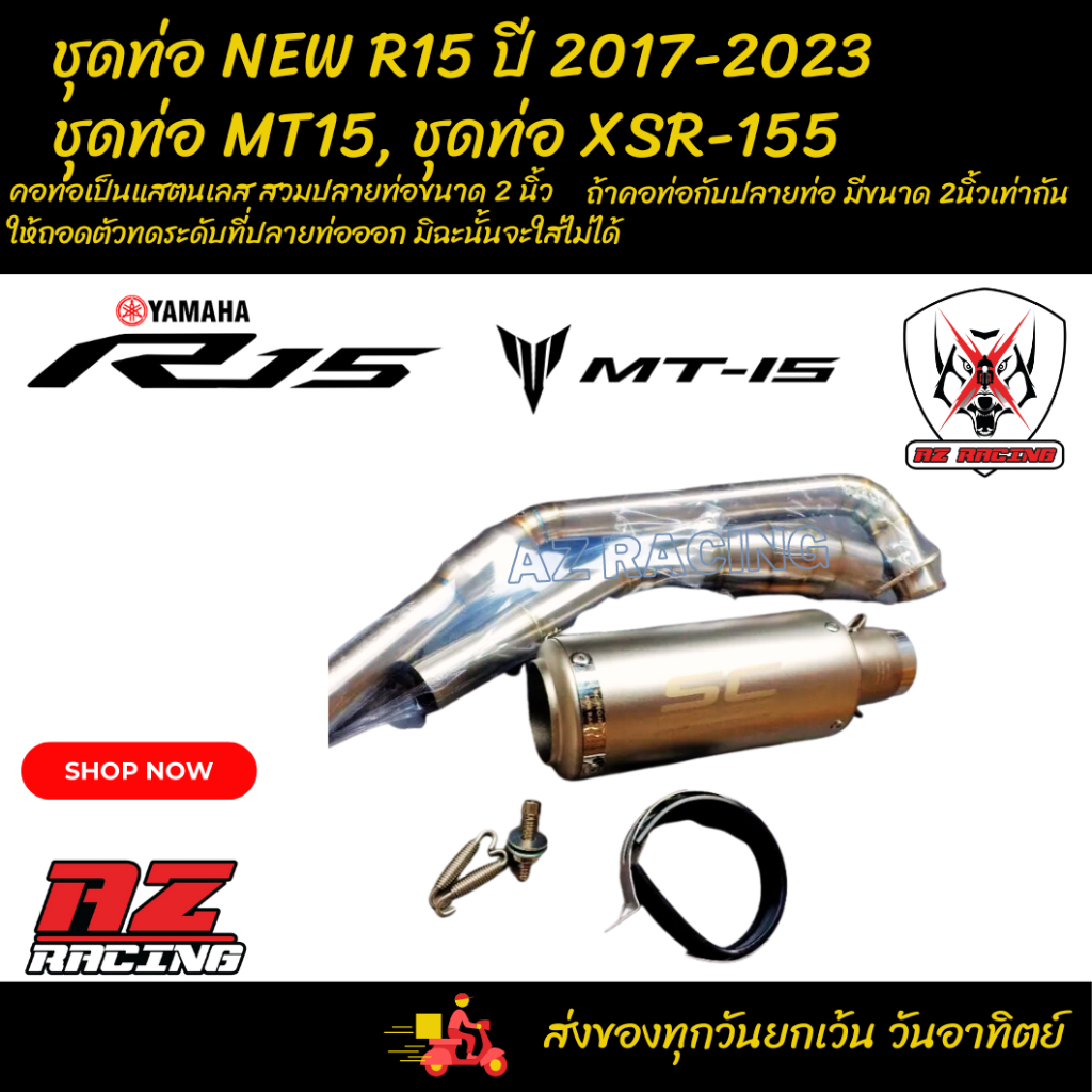 Exhaust Kit NEW R15 Year 2017-2023 MT15 XSR155 Pipe Set + Sc Silver 9.5 ...