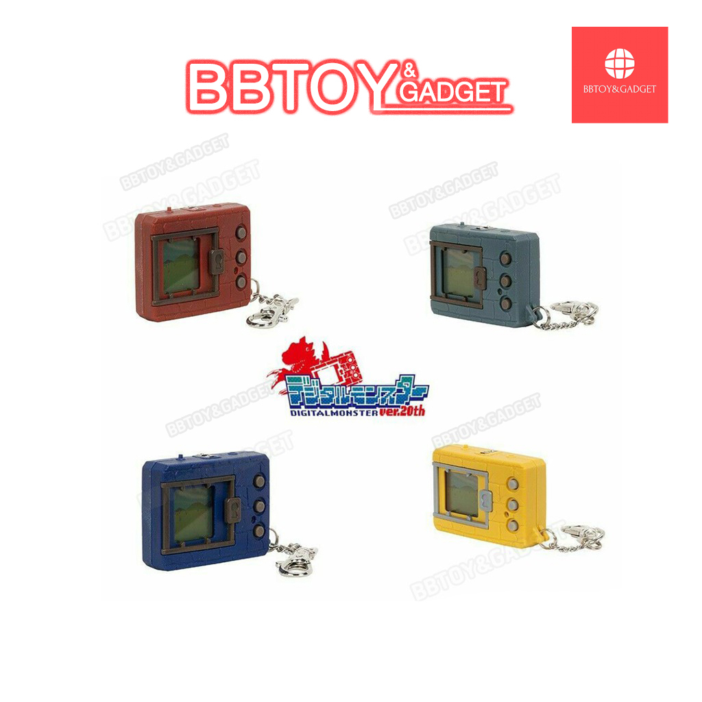 Digimon digivice Vpet 20th Anniversary wave 1 Toy Collectibles ...