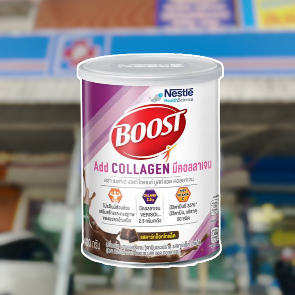 BOOST COLLAGEN 400g(Nestle Health Science Advance COLLAGEN) | Shopee ...