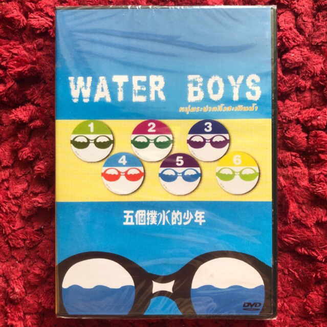 Water Boys-The Dancing Man (Foreign Movie Dvd/Japanese New) | Shopee ...
