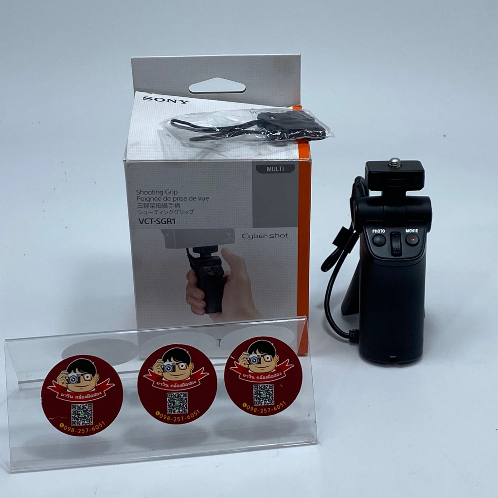 SONY VCT-SGR1 SHOOTING GRIP | Shopee Philippines