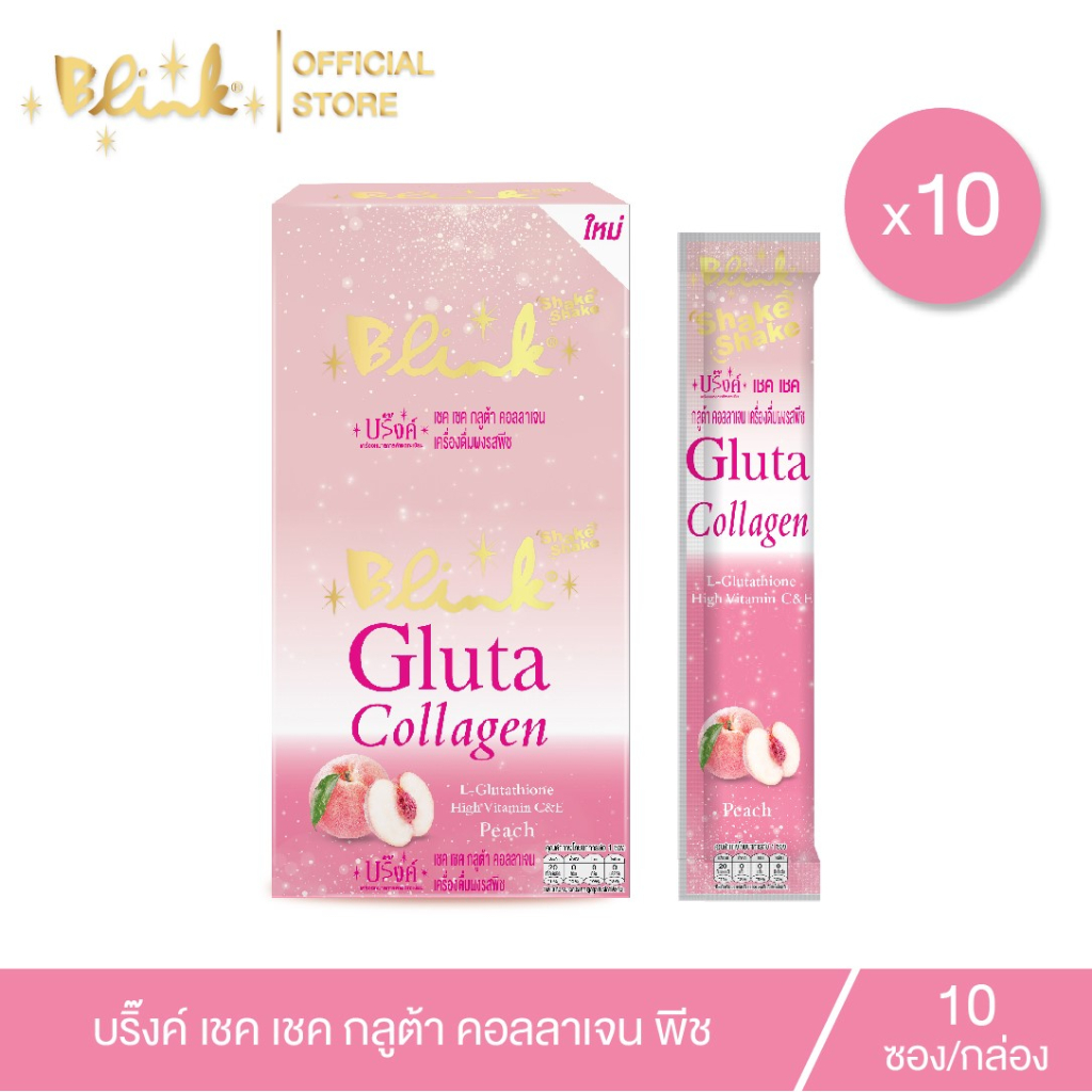 [20 Sachets] Brink Shake Gluta Collagen Peach Flavored Powder Drink ...