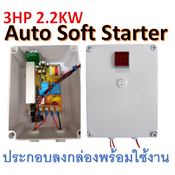 Auto Soft Starter Board For Ac Motor 1 Phase 3 HP 60A With Load ...