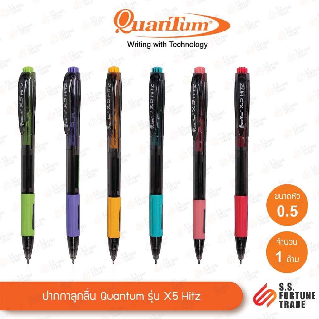 Quantum Ballpoint Pen GeloPlus X5 | Shopee Philippines