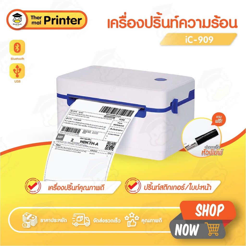 Thermal Printer Gprinter iC-909 Product Label Cover Barcode | Shopee ...