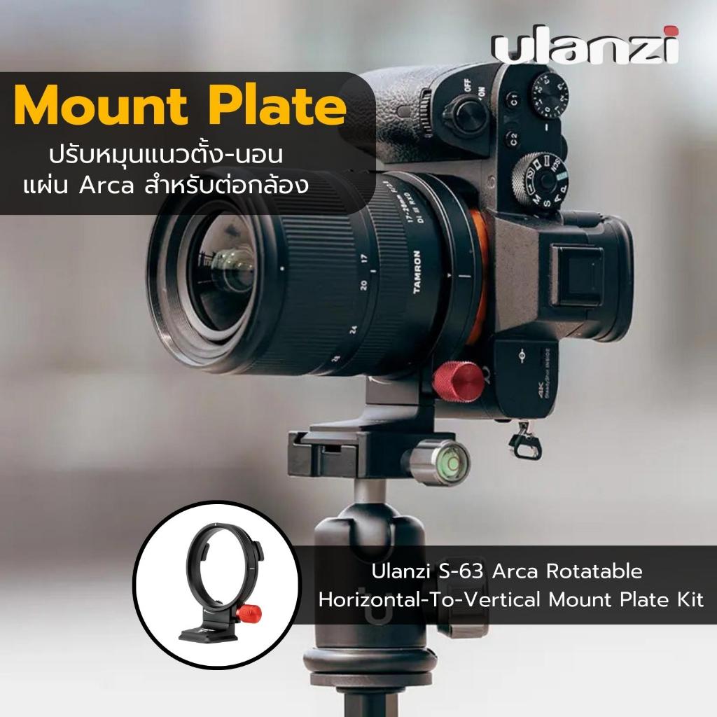 Ulanzi S-63 Rotatable Horizontal-to-Vertical Mount Plate Vertical ...