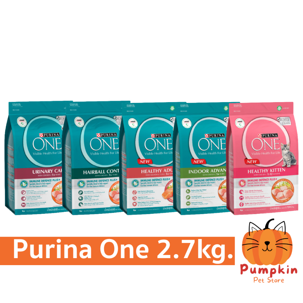 Purina One Premium Cat Food All Formulas 2.7 KG. | Shopee Philippines