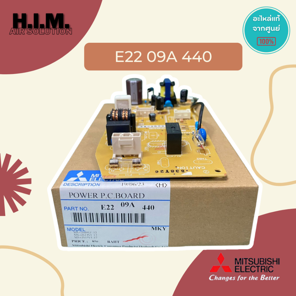 E2209A440 Mitsubishi Air Conditioner Board Cool Coil Original Flow From ...