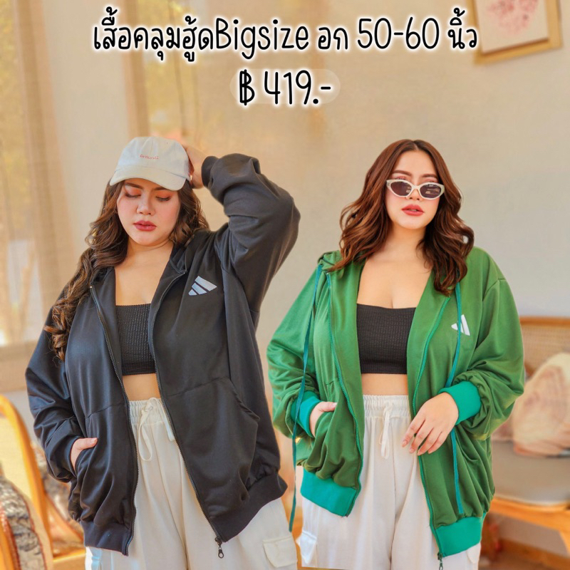 Bigsize Coat Chest 60 " Suitable Weight Wear 120-160 Kilograms. | Shopee Philippines