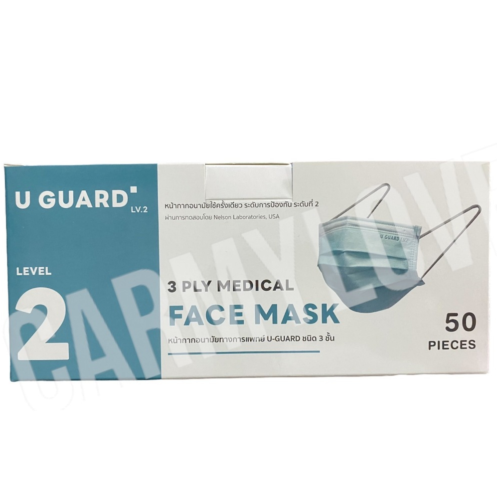 U-GUARD MASK 3-Ply Medical Face (Green) New Model Gray Ear | Shopee ...