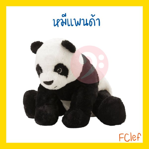IKEA-KRAMIG Kromic Panda Plush Toy | Shopee Philippines