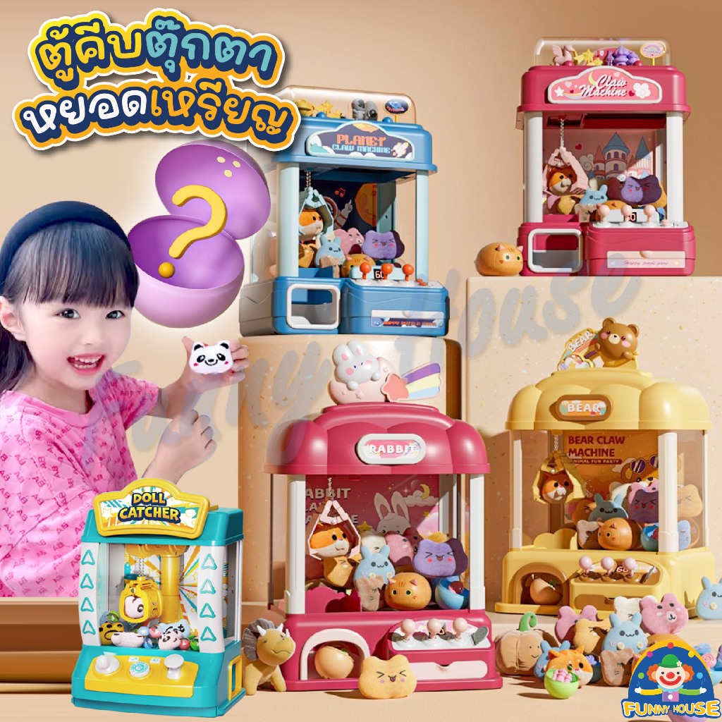 Doll Claw Machine New!! Coin-Operated Gachapon With Equipment With ...