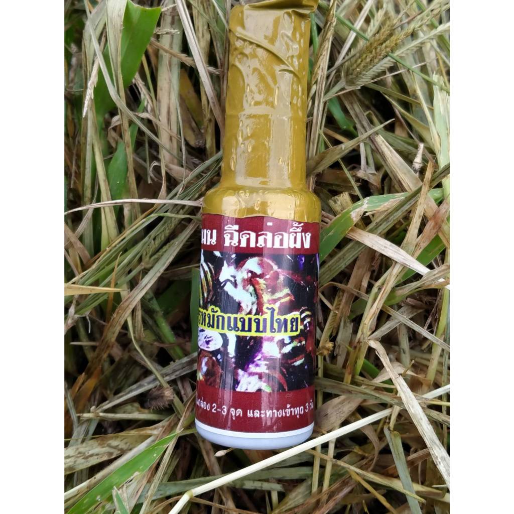(Cavity Bee) Pheromone Bee Cavity For Beekeeping Box Honeycomb ...