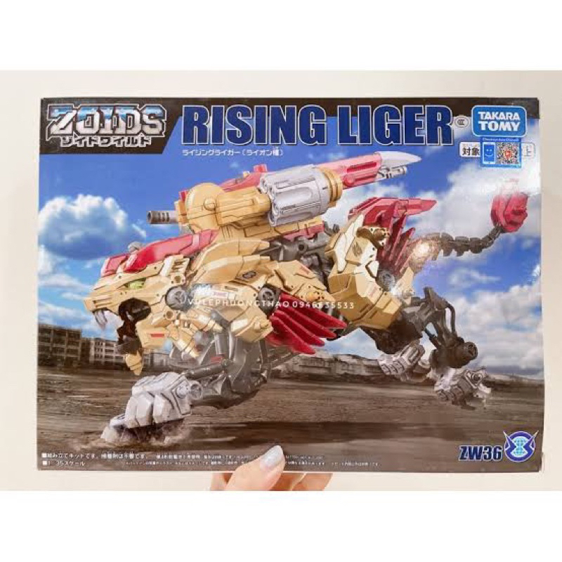 zoids Zw.36 Rising Liger TAKARA TOMY | Shopee Philippines
