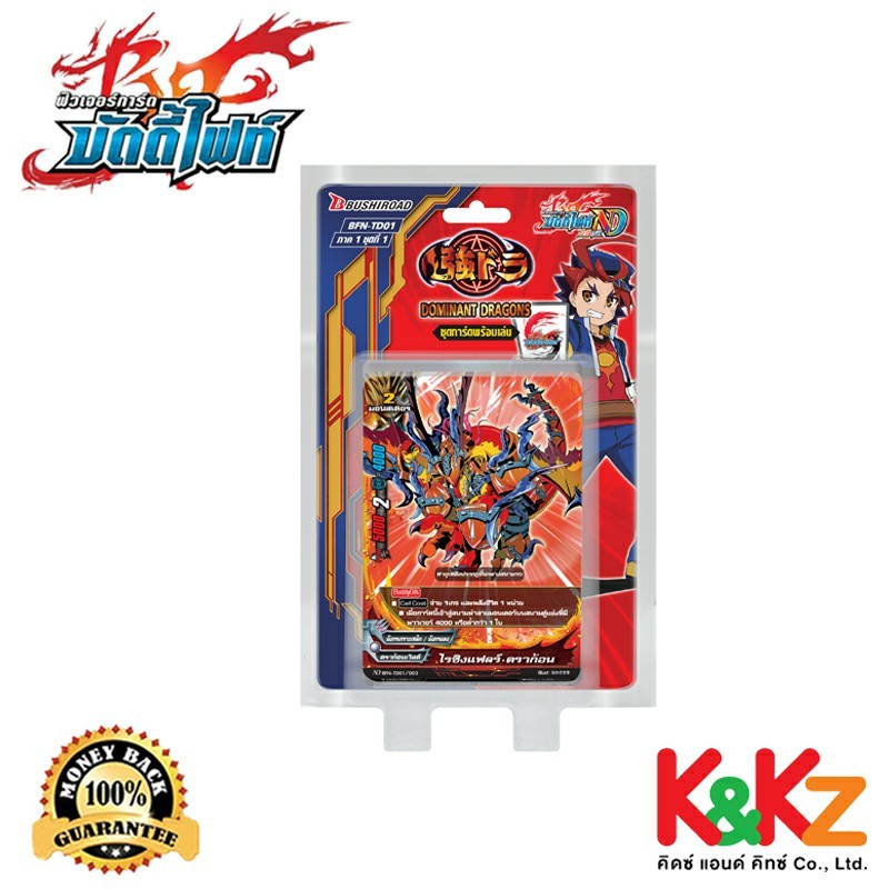 BuddyFight Buddy Fight New Drive BFN-TD01 Dominant Dragon World Ready ...