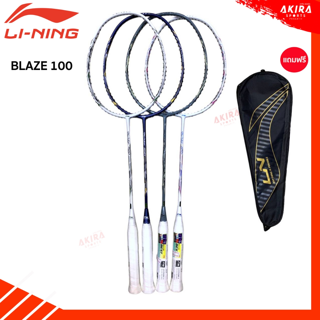 LI-NING Badminton Racket Model Blaze 100 Free Envelope + String With ...