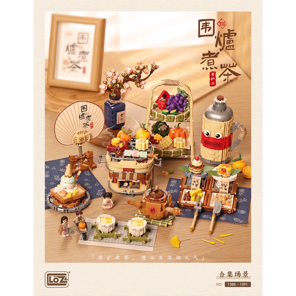 LOZ Mini Blocks Afternoon Tea Set Available In 4 Types Mochi Toaster ...