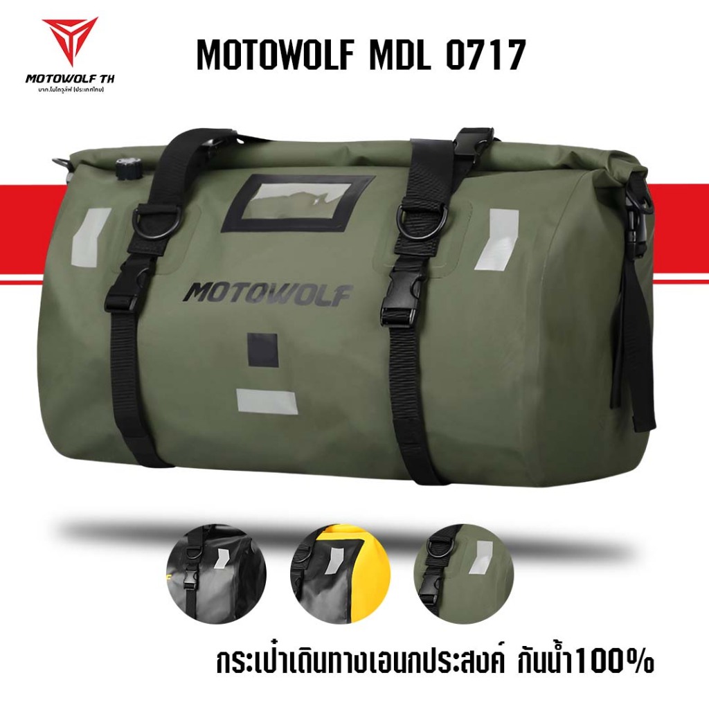 MOTOWOLF MDL 0717 Multipurpose Travel Bag Waterproof1 | Shopee Philippines