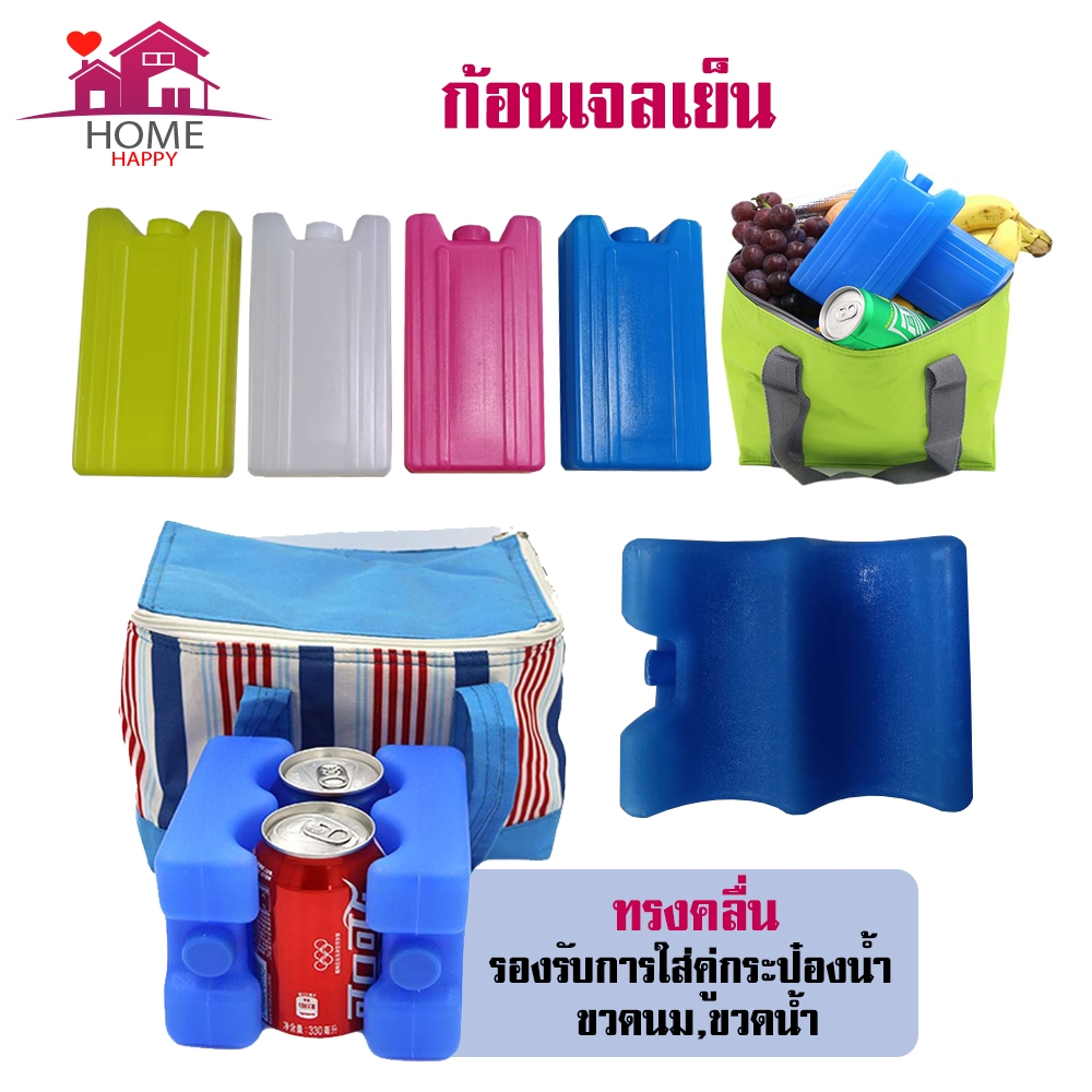 Cooling Cube Ice Pack Cool Gel Cold Temperature Retention Artificial ...