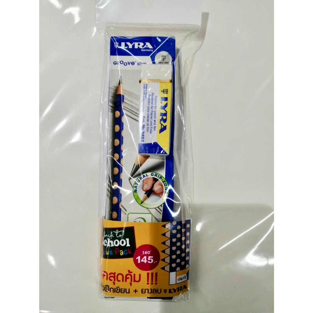 SCHOOL SET LYRA Stationery/GIOTTO | Shopee Philippines