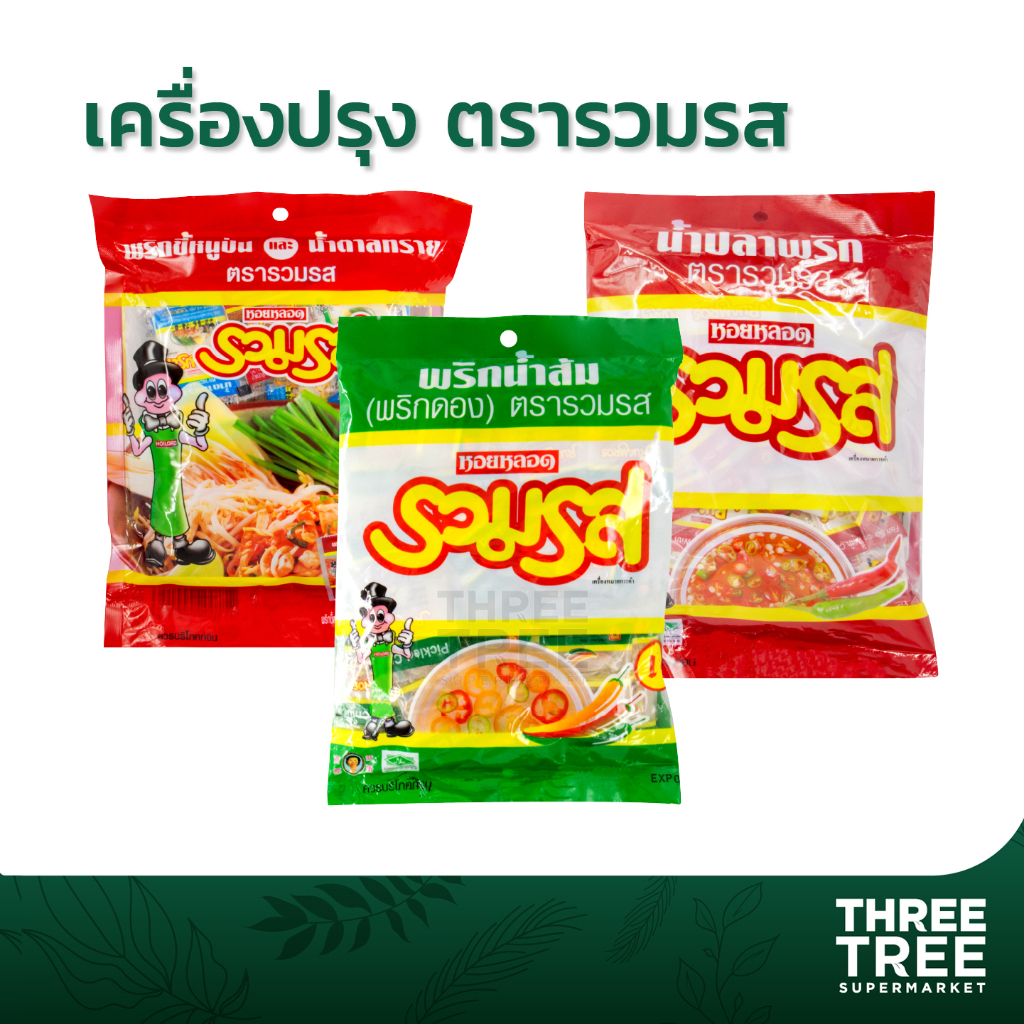 Mixed Flavor Chili Powder + Sugar Sauce Paste Orange Juice 50 Sachets ...