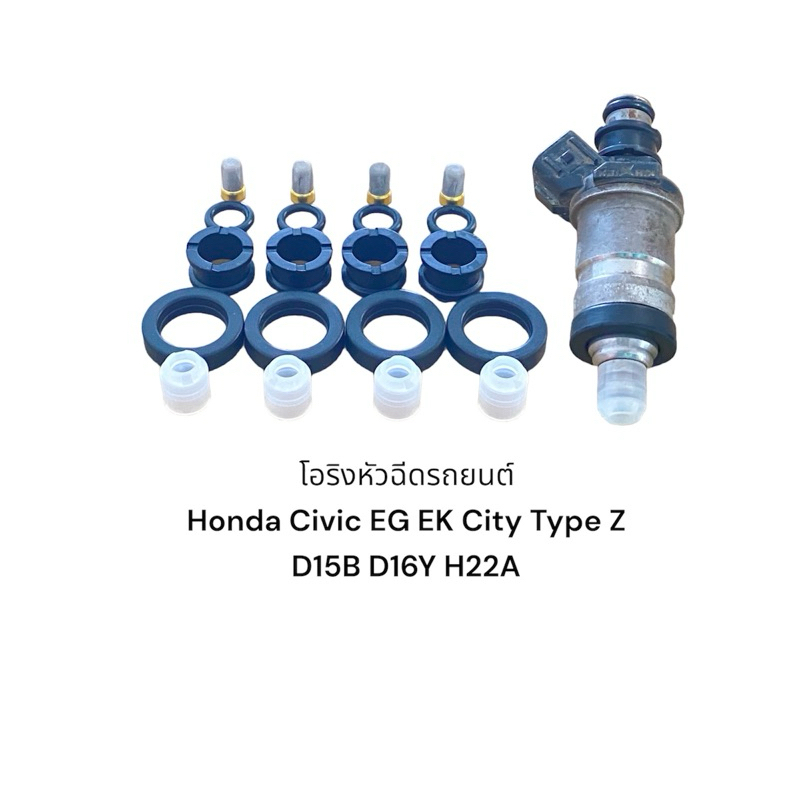 Car Injector O-Ring honda Civic EG EK City Type Z Code D15B D16Y H22A ...