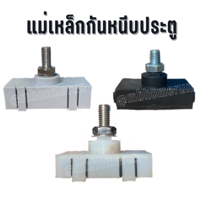 White Magnet Magnetic Sensor Remote Gate Automatic Fence Electric Door ...