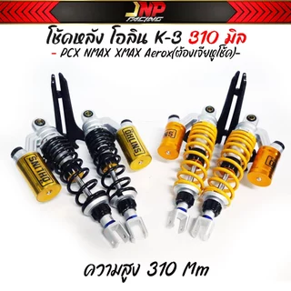 ohlins shock - Best Prices and Online Promos - Dec 2024 | Shopee ...