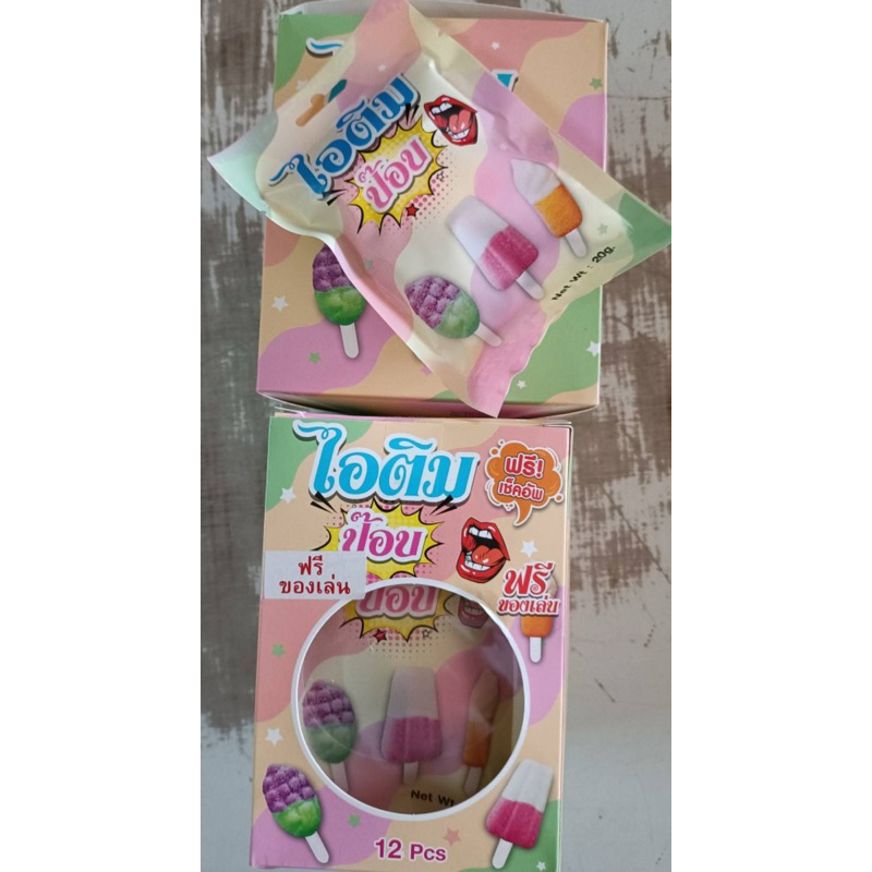 Popsicle Pop !!️Every Packet Toy (12 Packets) | Shopee Philippines