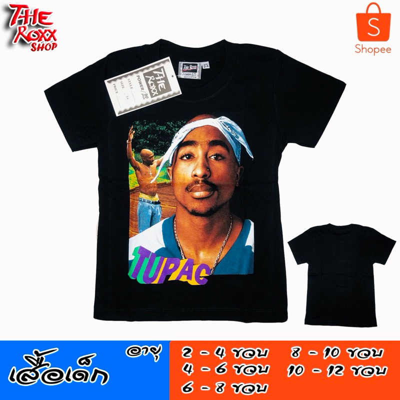 Tupac SP-340 Singer Rapper Children Shirt For 2-12 Years Old | Shopee ...