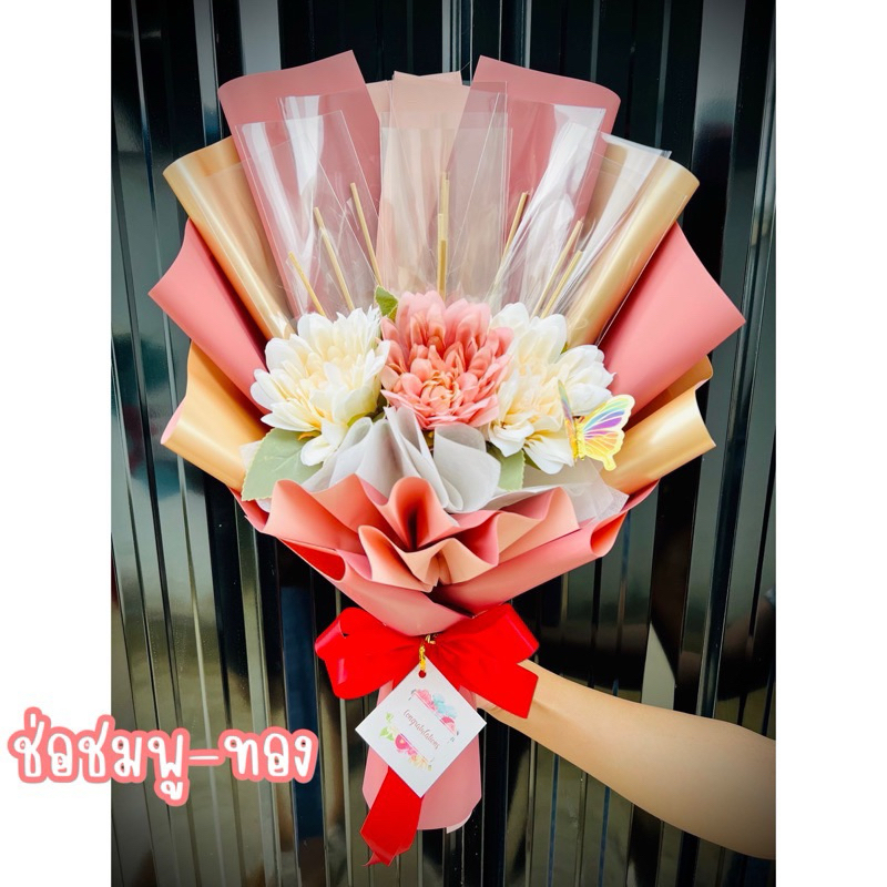 Empty Bouquet With Money Bouquets 10-15 Flower Leaves As In The Picture ...
