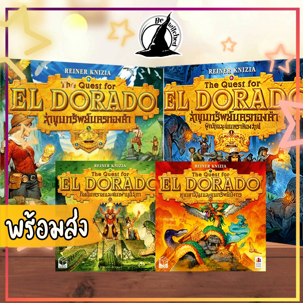 The Quest for El Dorado Treasure Hunt Nakhon Gold Board Game Thai Language | Shopee Philippines