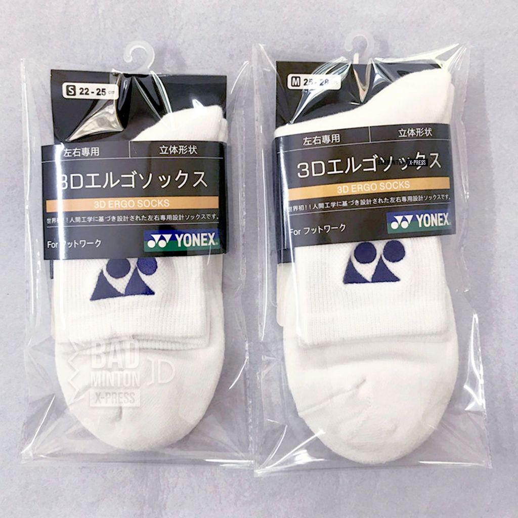 Yonek Badminton Socks All White The Middle The National Team From ...