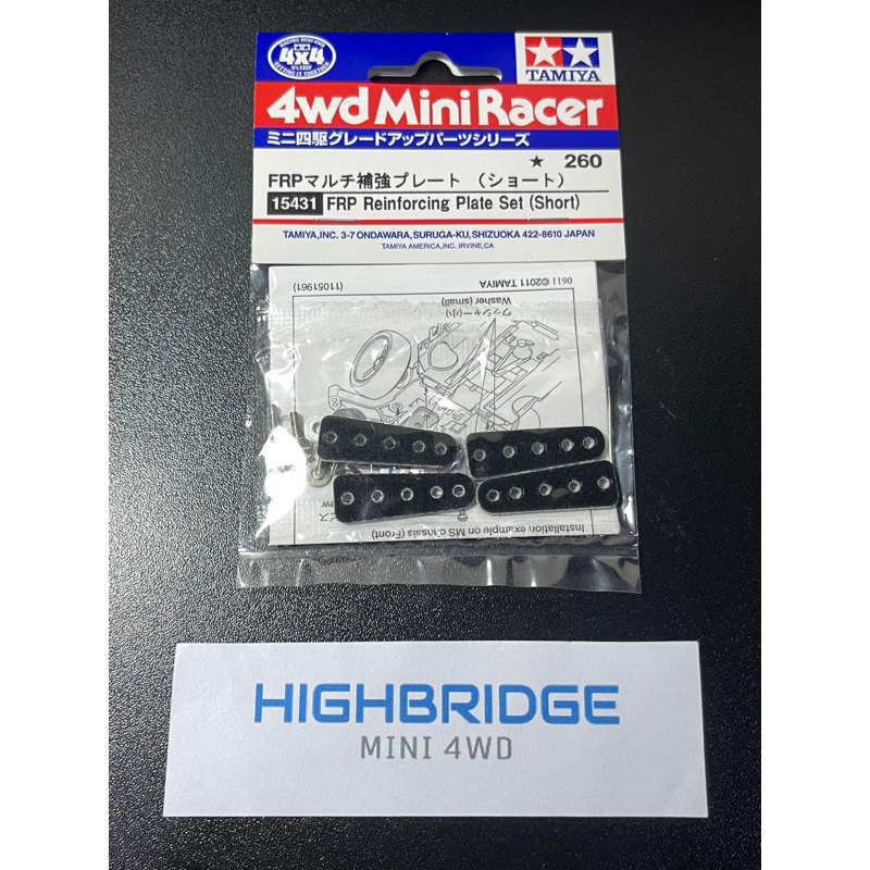 Tamiya 15431 Mini 4WD FRP Reinforcing Plate Set (Short) | Shopee ...