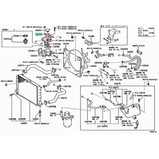 Compared • Goose-Out Neck Toyota Hiace RegiusAce 2L 3L 5L Lh1 '93-04 2 ...