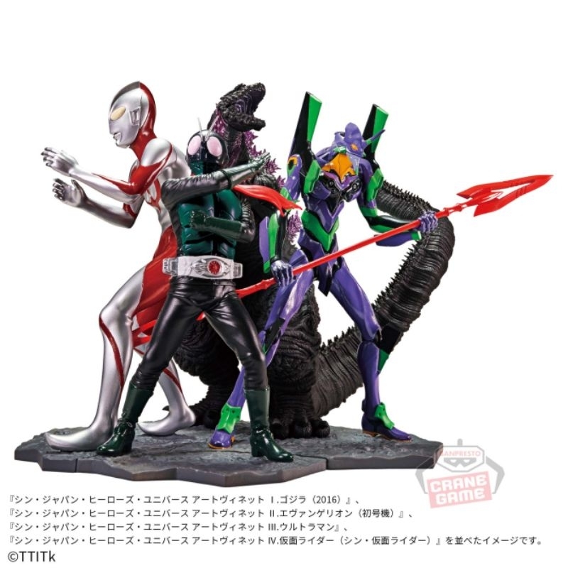 Banpresto Crane Prize SJHU Shin Japan Heroes Universe Art Vignette ...