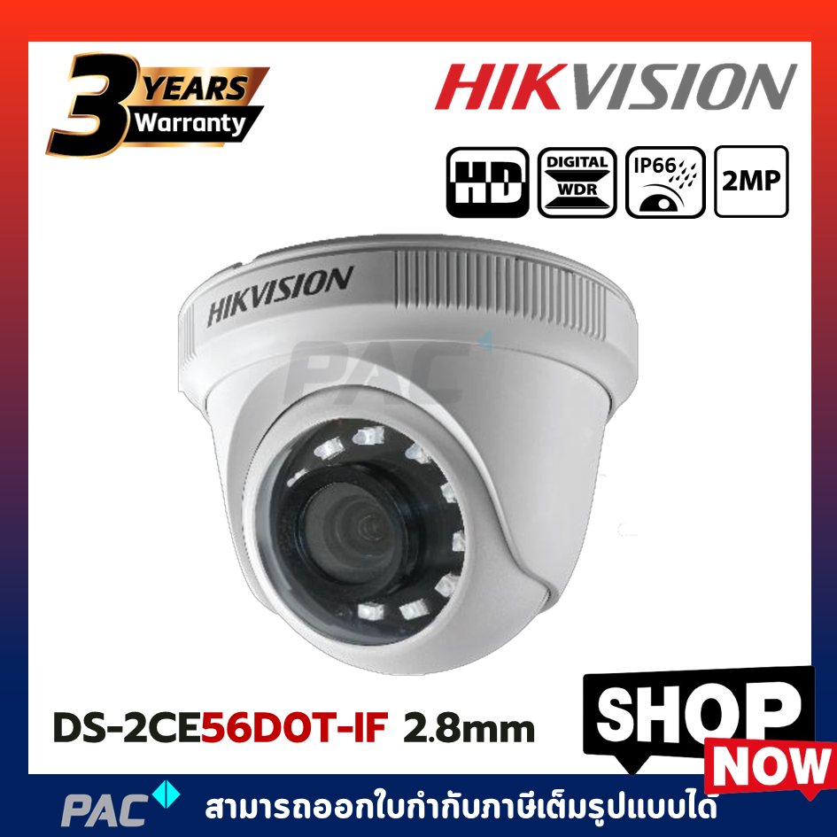 HIKVISION Cctv Model DS-2CE56D0T-IF Resolution 2 Megapixel | Shopee ...