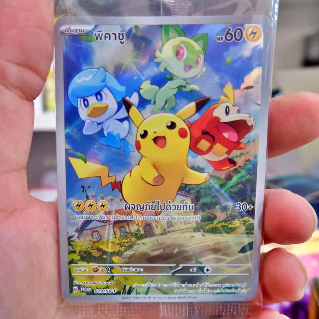 Pikachu Promo 019/SV-P Thailand Pokemon Card Thai | Shopee Philippines